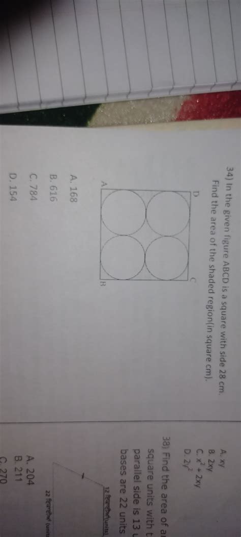 34 In The Given Figure Abcd Is A Square With Side 28 Cm Find The Area