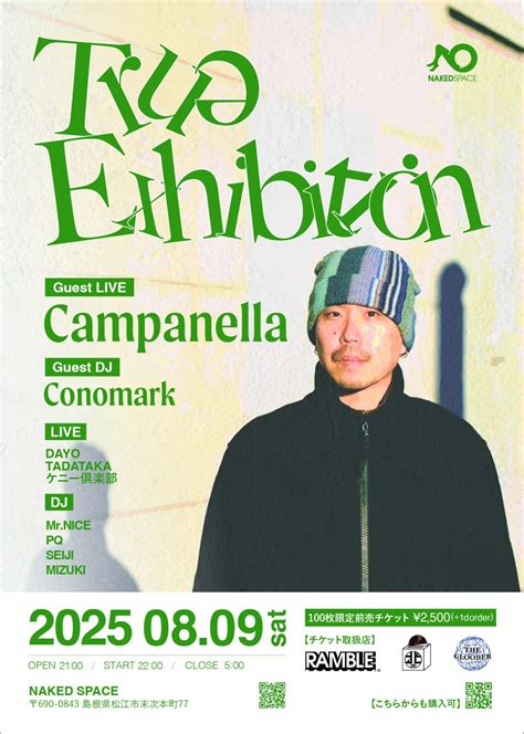 NAKED SPACE NAKED SPACE Web Site