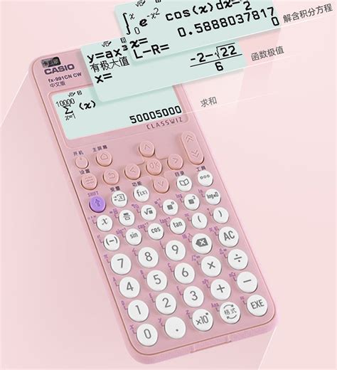 Fx 991cncw卡西欧计算器 计算器 函数科学 卡西欧官方商城
