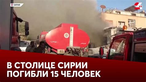 Израиль нанёс авиаудары по столице Сирии погибли 15 человек Youtube
