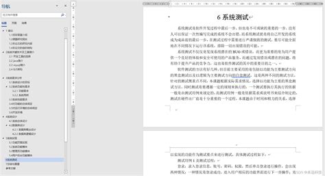 附源码 计算机毕业设计javajava毕设项目潮购购物网站 csdn博客