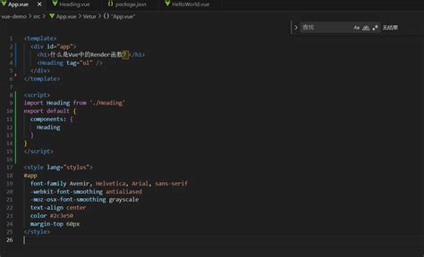 vue render函数的简单使用 Ly 博客园