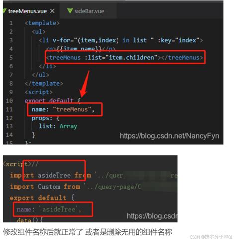 【问题宝典】前端开发过程中遇到的问题 解决方法 js函数 this formmodel csdn博客