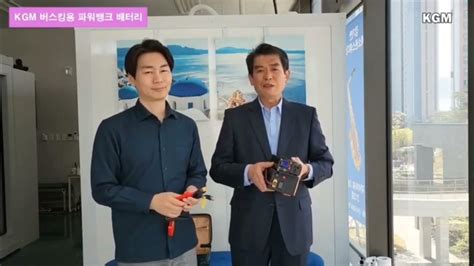 버스킹용배터리 인산철파워뱅크 강기만색소폰 Youtube