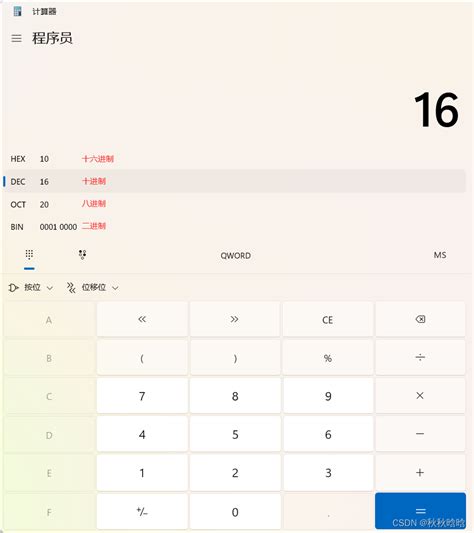 【算法】进制转换 数的进制转换csdn csdn博客