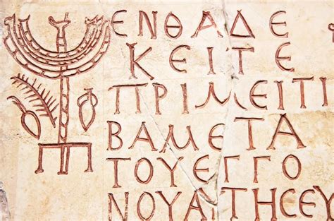 Latin Language Kirov Academy Of Washington D C