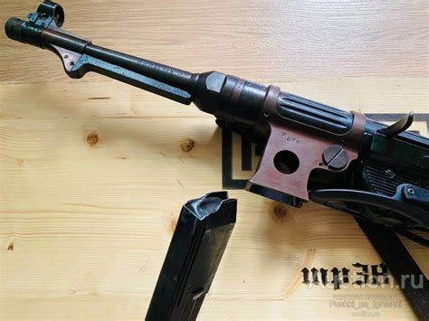 мр38 мр-38 mp38 mp-38 10х31 схп охолощенный пистолет пулемёт пистолет ...