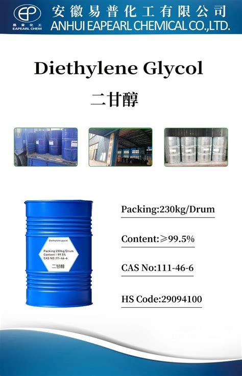 Eapearlchems Leo On Linkedin Best Offer For Mpg Dpg Tpg Meg Deg Teg