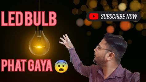 Bulb Phat Gaya Jumma Mubarak 😇 Youwithme Vlog Bulb Youtube