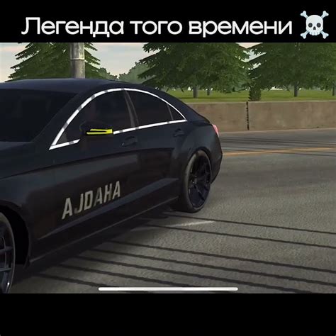 Легенда CLS 63 AJDAHA 🔥 | cap parking #avtosport - YouTube