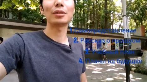 Как получить стипендию в Китай как писать мотивационное письмо смотреть онлайн видео от Сделай