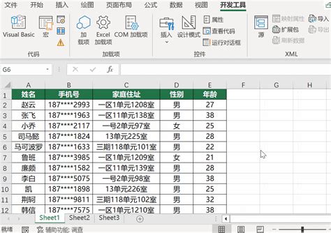 学习excel别再买教程啦,chatgpt是真的香 学习excel别再买教程啦,chatgpt是真的香