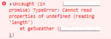 Cannot read properties of undefined 해결 방법