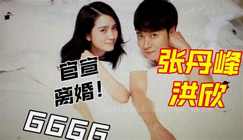 52-year-old Hong Xin and Zhang Danfeng suddenly revealed their divorce: This may be the most ...