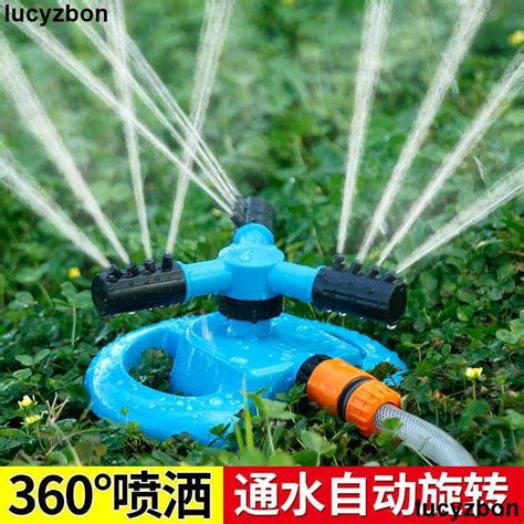 灑水神器 草坪灑水 自動灑水器 澆水器 360度自動旋轉灑水神器園林菜園澆水澆菜草坪農用綠化灌溉 蝦皮購物