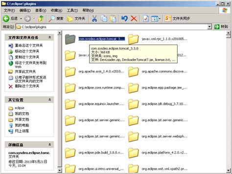 java web开发环境配置详解 java教程 服务器之家