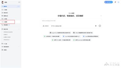 豆包智能编码 —— 豆包创新的ai编码工具，助您攻克编程挑战 ai导航站