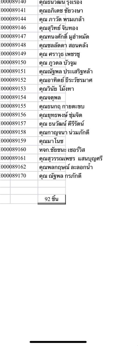 Word Search Puzzle With Math Equations
