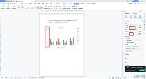 Wps Word怎么设置坐标轴数据格式？ Wps Word中设置坐标轴数据格式的方法 极光下载站