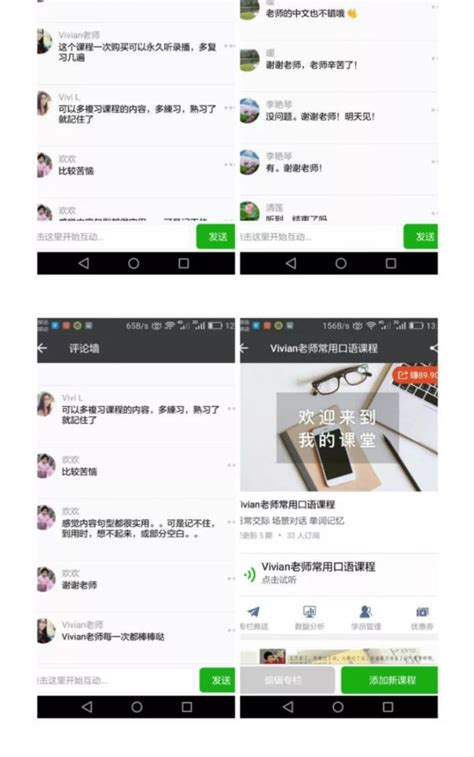 Do Proofreading In Traditional And Simplified Chinese By Vivi518 Fiverr