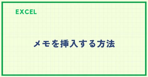 Excelで効率アップ！前月比・前年比を簡単に計算する方法