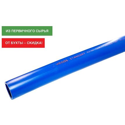 Труба ПНД 32 ПЭ100 Pn16 SDR11 (синий цвет) VODOS Standart