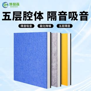 隔音棉吸音棉超强隔音板墙体卧室房间天花家用ktv酒吧墙贴消音棉 阿里巴巴