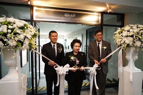 งานพธเปดหองปฏบตการ กาแลคซ GALAXI GISTDAs Aerospace Laboratory of Excellence and