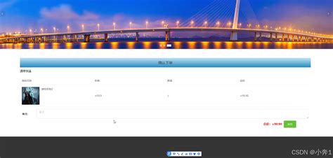 Springbootvue多功能游戏平台设计与实现【程序论文开题】 计算机毕业设计 Csdn博客