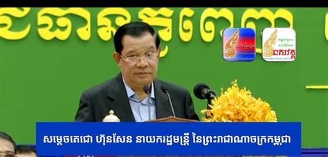 សម្តេចតេជោ ហ៊ុនសែន យុវជនកម្ពជាមានសំណាងក្នុងពេលដែលប្រទេសមានសន្ដិភាពដូចបច្ចុប្បន្ន នគរដ្រេហ្គន