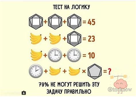 Пин от пользователя Manushak Abrahamyan на доске Մաթեմատիկա 3 Математика Тесто