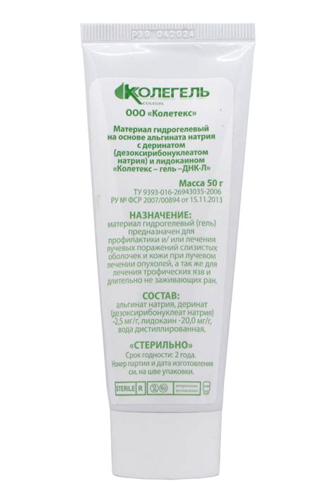 Купить гель с лидокаином цена — купить по низкой цене на Яндекс Маркете