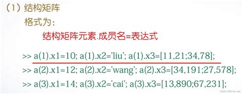 MATLAB学习MATLAB基础知识 CSDN博客