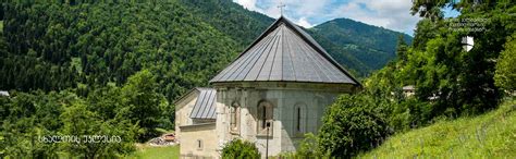 აჭარის კულტურული მემკვიდრეობის დაცვის სააგენტო მთავარი