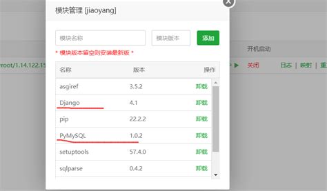 宝塔 部署django项目 Internal Server Errordjango项目部署后该网页无法访问怎么解决internal Server Error Csdn博客