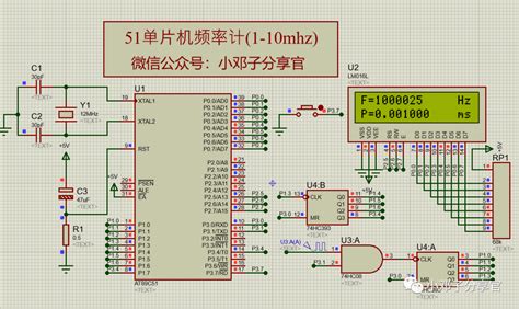 【042】基于51单片机的频率计proteus仿真与实物设计proteus仿真可以做成实物不 Csdn博客