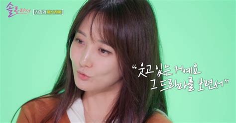 사강 남편과 사별 후 먹먹 선업튀 변우석 대사 가슴에 훅 종합 솔로라서 사강 남편과 사별 후 먹먹 선업튀 변우석 대사 가슴에 훅 종합 솔로라서