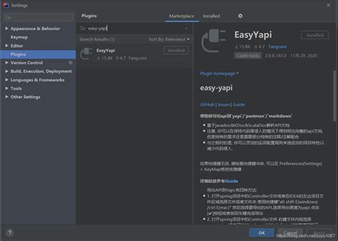Idea中使用yapi插件自动生成yapi接口文档idea的yapi怎么自动推送 Csdn博客 Idea中使用yapi插件自动生成yapi接口文档idea的yapi怎么自动推送 Csdn博客