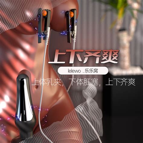 Electric Shocking Rigid Clip Sm Punishment For Sex Toy Toy Anal Plug