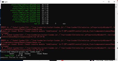 Npm安装依赖时报 “xxx Is Not In The Npm Registry“错的解决办法之一 程序员大本营