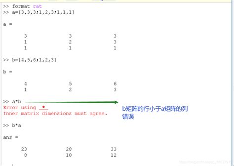 用matlab计算矩阵和行列式matlab求矩阵的行列式 Csdn博客 用matlab计算矩阵和行列式matlab求矩阵的行列式 Csdn博客