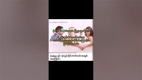 ၃ပွင့်ဆိုင်ဇာတ်လမ်းတွေကို ဖန်တီးတတ်ဆုံး ရာသီခွင်များအကြောင်း ️‍🩹 ️‍🔥