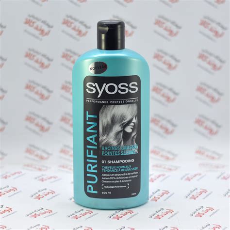 شامپو سایوس Syoss مدل Purifiant - فروشگاه اینترنتی اروندکالا