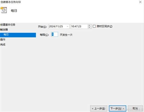 Windows系统如何设置自动重启？定时自动重启系统？windows定时重启？win10设置自动重启 Csdn博客