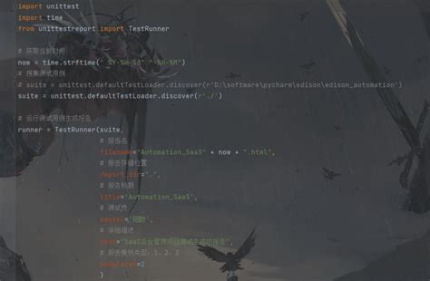 2024年最详细的python自动化测试 csdn博客