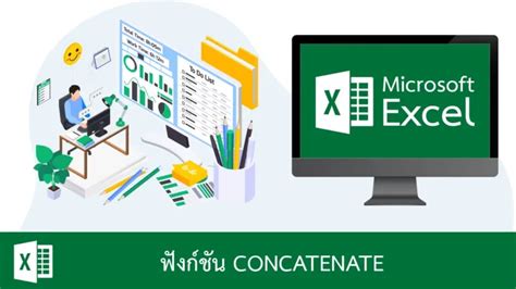 วิธีตั้งค่า Ribbon ให้ซ่อนหรือแสดงแท็บตามที่เราต้องการใน Excel ดีครับดอทคอม