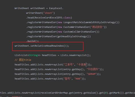 Easyexcel多行表头设定不同样式和特定单元格设定样式的实现 Scottyzh 博客园