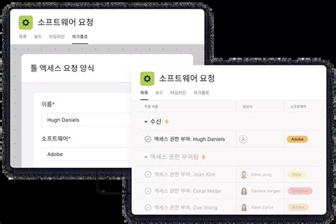운영 관리 소프트웨어 프로세스 간소화 • Asana