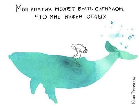 Пин от пользователя Rita на доске Quotes Чувства Поддерживающие цитаты Мотивация