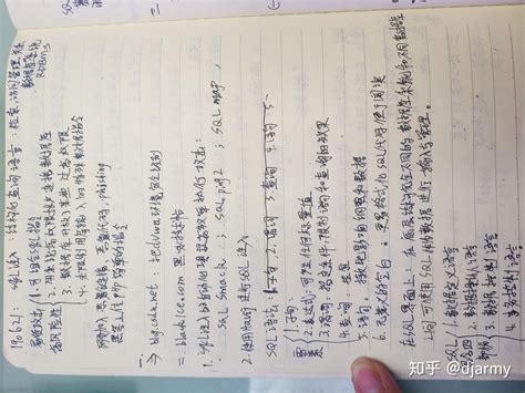 sql注入，get，post，cookie攻击 知乎